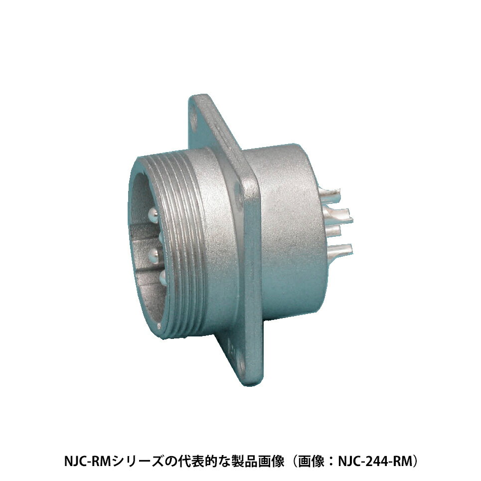 【楽天市場】七星科学研究所 NJC-204-RM JIS C 5432準拠コネクタ （シェルサイズ 20） レセプタクル 正芯 4芯：FAUbon 楽天市場店