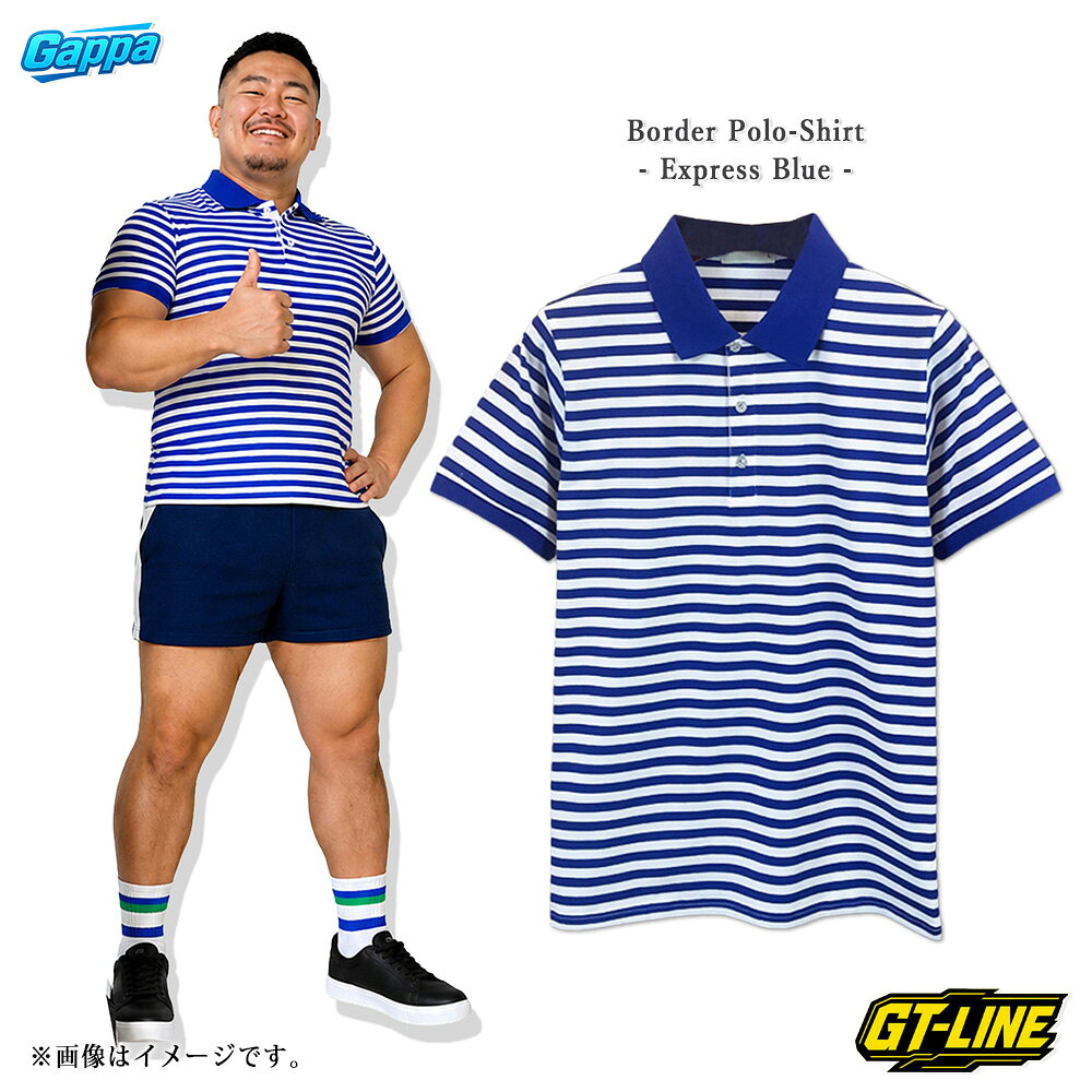 BORDER POLO-SHIRT - EXPRESS BLUE -ブルーボーダー ポロシャツ体のラインで着る、タイトなマッスルフィットブルー Blue｜S-5XLの8サイズ鍛えた体型の「合わない」を解決胸で選ぶと丈が余り、丈で選ぶと胸が突...