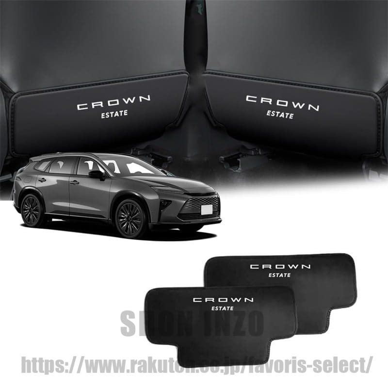 【車両設計】 新型クラウン エステート RS Z (Crown Estate) (2025年3月〜現行) 【高品質素材】シートアンチキックパッドは高品質のPUレザーで作られており、耐摩耗性と防水性があり、濡れた靴や傘が濡れても染み込みません...