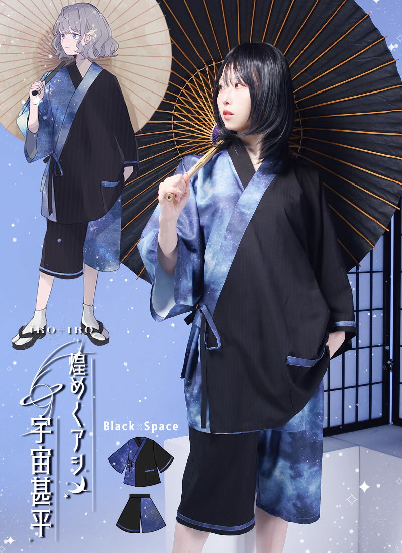 ●サイズ【FREE】トップス：肩幅60cm　身幅63cm　着丈75cm　袖丈34cmボトムス：着丈60cm　ウエスト37-52cm　また上30cm　また下30cm　わたり30cm　裾口28cm・平置きでの採寸です。1〜3cmの誤差がでる場合...