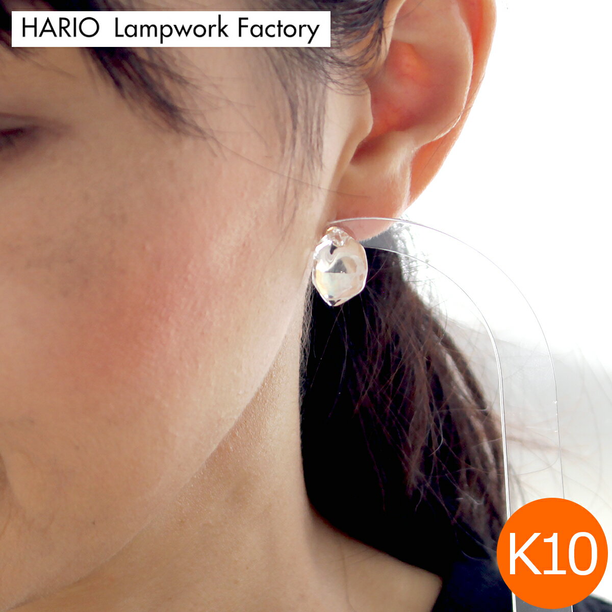 特長 老舗耐熱ガラスメーカー「HARIO」の職人がひとつひとつ手作業で作るガラスアクセサリーです。 繊細なデザインとガラスの透明感が女性らしさを引き立ててくれるアクセサリーです。 ガラスの裏面にシェルを貼り付けたピアス「レイ」は、真珠を包み...