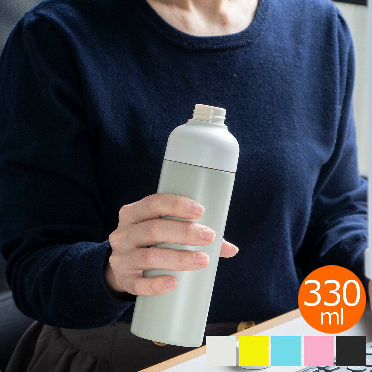 特長 ライフスタイルにこだわりを持つ人に向けたANYTIME BOTTLE。持ち運びやすいスリムな真空二層のステンレスボトル。 飲み口は小さく「ながら飲み」がしやすく、持ちやすい形状です。 コンパクトで持ち運びしやすいサイズ。 容量は330...