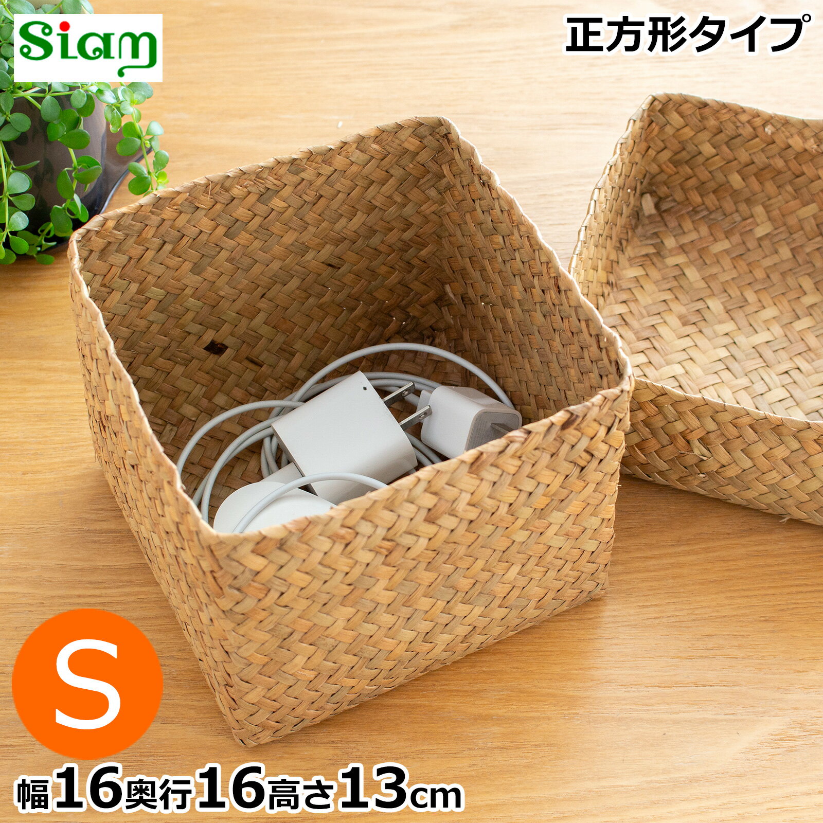 特長 柔軟性のあるタイ産の水草カチューを使い、現地の職人さんが一つ一つ格子状に手編みした蓋付きかごです。 天然素材を使ったハンドメイドならではの風合いが魅力的。ナチュラルでシンプルなかごはどんな空間にも馴染みやすく、おしゃれな空間にしてくれ...