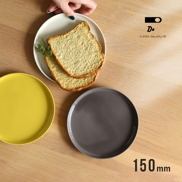 SPEC サイズ（約） 直径15×高さ1.5cm 材質 磁器 日本製か海外製か 日本製 仕様 電子レンジ・食器洗浄機使用可オーブン使用不可 商品名 CLASKA DO クラスカ ドー プレート 15cm 32110044 カテゴリー プレー...