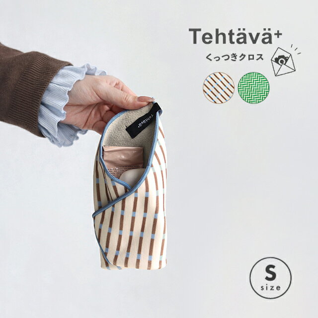SPEC セット内容 クロス×1 サイズ（約） W22×D22cm 重量（約） 30g 材質 ポリエステル 日本製か海外製か 中国製 仕様 手洗い可 商品名 Tehtava テスタバ くっつきクロスS カテゴリー 小物入れ 収納袋 バッグイ...