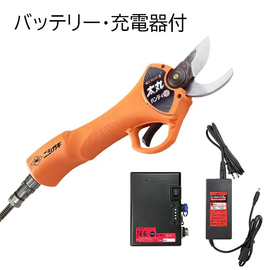 軽さ・スピード・切れ味　極まる　本体寸法(mm)：290×100×50　重量：約700g(本体のみ)　コード長：1300mm太丸ハンディ25 本体 付属品付 N-928 【特長】 超軽量＆コンパクト充電式剪定鋏の決定版25mm切断可能機種と...