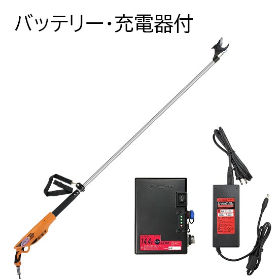 27mmの太枝が0.5秒で切れる　スピード型 電動太枝切鋏　本体寸法(mm)：1980×162×56　重量：約2.19kg(本体のみ)　コード長：1300mm太丸充電プロ S 2000 本体 付属品付 N-943 【特長】 0.5秒で27m...
