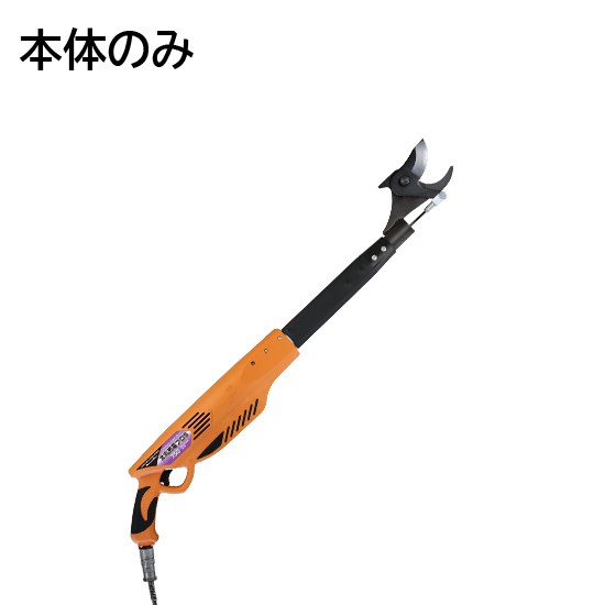 27mmの太枝が0.5秒で切れる　スピード型 電動太枝切鋏　本体寸法(mm)：730×162×56　重量：約1.74kg(本体のみ)　コード長：1300mm太丸充電プロ S 750 本体のみ N-944 【特長】 0.5秒で27mmの太枝を...