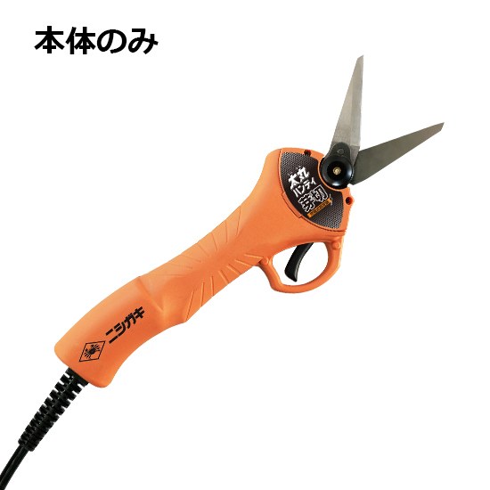 細身の刃先が　芽切に最適　本体寸法(mm)：320×100×50　重量：約840g(コード含む)　コード長：1300mm太丸ハンディー芽切 本体のみ N-949 【特長】 コンパクトな刃先刃の隙間に入り込みやすい細身の刃先がスピーディさと的...