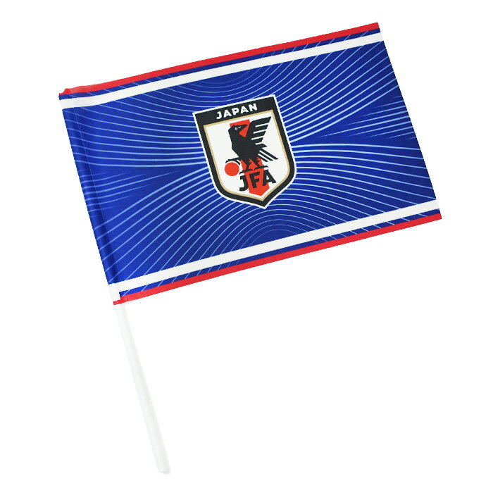 日本代表のオフィシャルグッズ。 持ち手付きのフラッグは観戦に欠かせない必須アイテム！みんなでサムライブルー、サッカー日本代表を応援しよう！ ■サイズ：約675×435mm ■素材：ポリエステル ※モニターの発色具合によって実際のものと異なる...