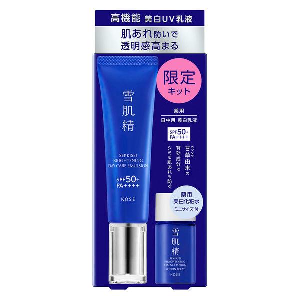 商品名 コーセー KOSE 　薬用雪肌精 ブライトニング デイケア アドバンス　キット　35g 内容量 薬用雪肌精 ブライトニング デイケア アドバンス 35g薬用雪肌精 ブライトニング エッセンス ローション 14mL 商品説明 SPF5...