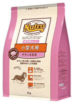 商品名 ニュートロナチュラルチョイス　チキン＆玄米　小型犬用　成犬用　3kg 内容量 3kg 商品説明 室内環境による運動不足などカロリーコントロールにも配慮した小型犬用のドッグフードです。 チキンの生肉を本来のおいしさをそのまま封じ込め、...