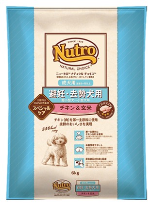 商品名 ニュートロナチュラルチョイス　避妊・去勢犬用　超小型犬〜小型犬用　成犬用　6kg 内容量 6kg 商品説明 避妊・去勢後の超小型〜小型犬特有のニーズに応える成犬用ドッグフードです。 チキンの生肉を本来のおいしさをそのまま封じ込め、第...