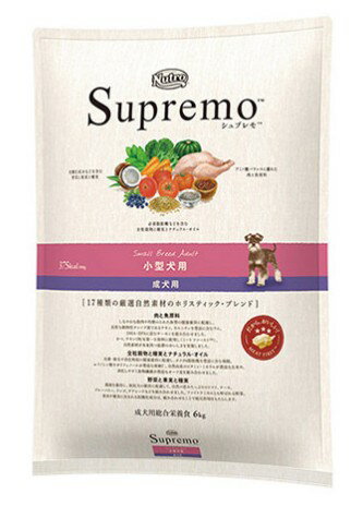 商品名 ニュートロ　シュプレモ　小型犬　成犬用　6kg 内容量 6kg 商品説明 顎や口が小さい小型犬のために小粒仕上げ。 厳選された自然素材を17種類ブレンドした贅沢なドッグフードです。 犬の最新の栄養学をもとにして、17種類の素材をその...