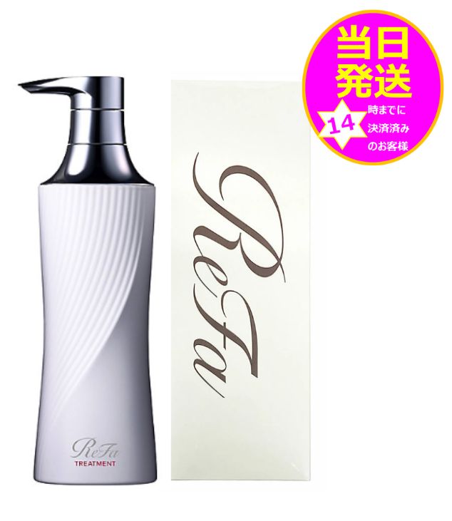 商品名 ReFa リファ ビューテック トリートメント 500ml 本体 treatment しっとり さらさら ダメージ補修 ドライヤー うるおい ツヤ レア髪 ヘアケア バス 内容量 500ml 商品説明 髪表面をつるんとコートしながら...