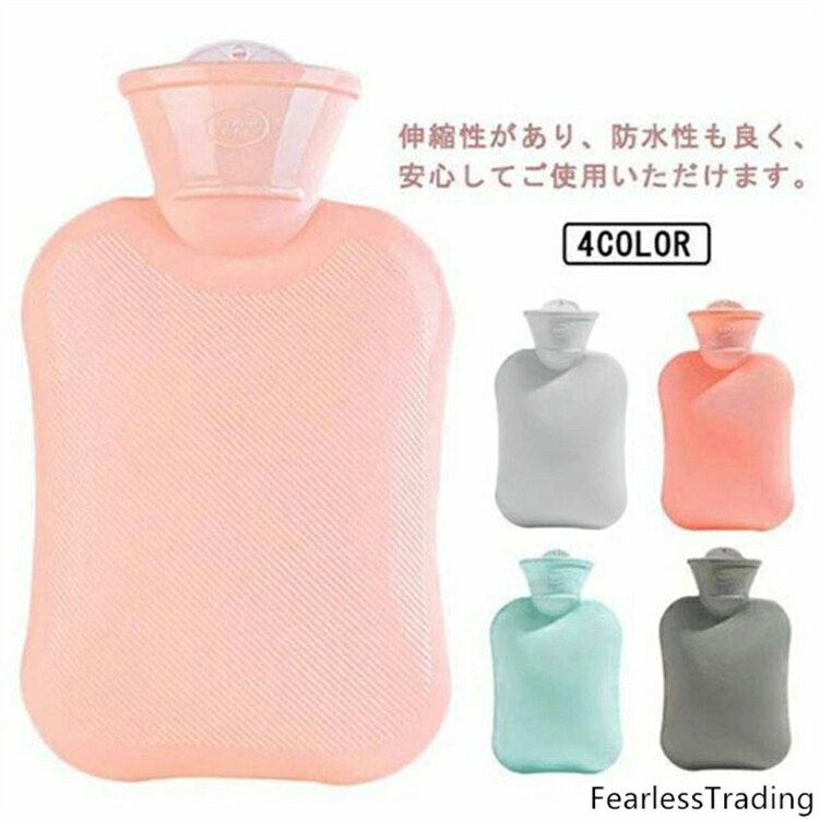 伸縮性があり、防水性も良く、安心してご使用いただけます。寒い季節に手と腹部を暖かく保ち、関節炎、月経痛、腰と背中の痛み、筋肉痛などを和らげます。注水口を大きくすると、開口部が大きくなり、注水がより便利になり、注水時にお湯が漏れる心配がありま...