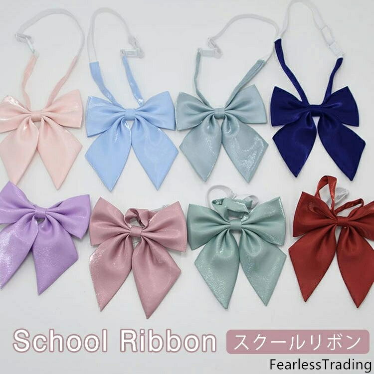 制服コーデにかかせないリボンに新色登場♪ 豊富なカラーバリエーションで色違いで揃えたくなるアイテムです。 自由制服、卒業式に最適！ サイズ F サイズについての説明 F 12*13cm 素材 ポリエステル その他 色 01 02 03 04...