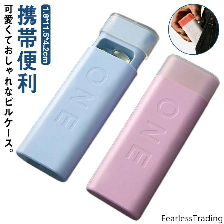 サイズ フリー サイズについての説明 1.8*11.5*4.2cm 素材 PP 色 ブルー ホワイト ピンク 備考 ●サイズ詳細等の測り方はスタッフ間で統一、徹底はしておりますが、実寸は商品によって若干の誤差(1cm〜3cm )がある場合が...