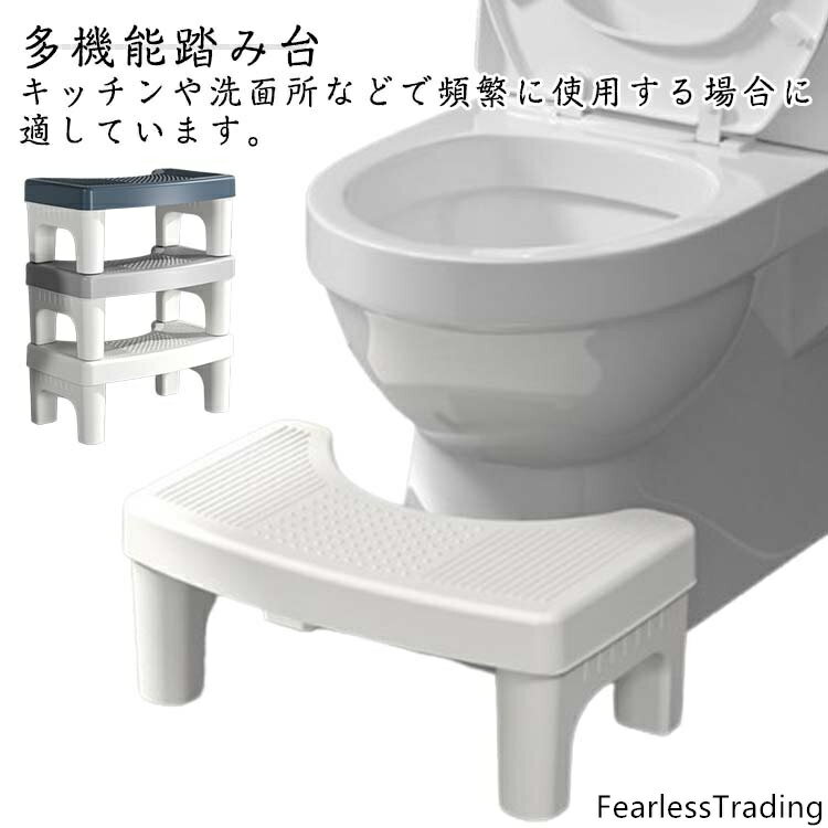 【多機能踏み台】トイレトレーニングはもちろん、洗面所、キッチン、椅子の様に使い、お風呂、モノを取る時など幅広く活躍できます。【優れた品質】こだわりが詰まった高品質踏み台です。BPAフリーで、環境に配慮したPP素材で作られ、ステップ部分はもち...