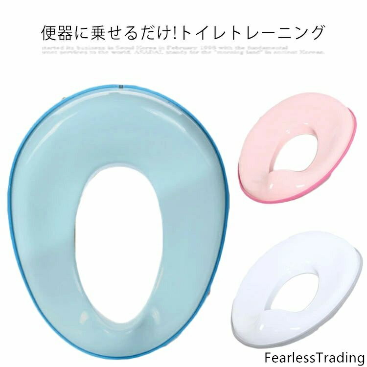 便器に乗せるだけ!トイレトレーニング便器と接するフチ部分には、ゴムがついているので乗り降りの際に、便座がズレるのを防ぎますお子様の滑り落ちを防ぐ突起付きで安心ですツルっとした素材なので、手入れ簡単！使わない時には吊るして収納できるので邪魔に...