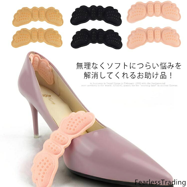 無理なくソフトにつらい悩みを解消してくれるお助け品！ 吸着力が高く、長い時間を使っても快適でさらさらしています。 かかと全体をしっかり包んでくれる肉厚なクッションが踵を包み込みます。 柔軟性が優れているので、どんな靴の形状にも柔軟にフィット...