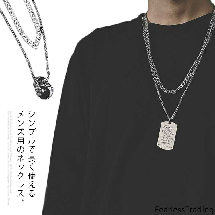 シンプルで長く使えるメンズ用のネックレス。 優しい素材になっておりますので、金属アレルギーの方でも安心してお使い頂けます。 さり気ないデザインは普段のコーディネイトにあわせられるデザイン。 カジュアルなコーディネイトからジャケットスタイルの...