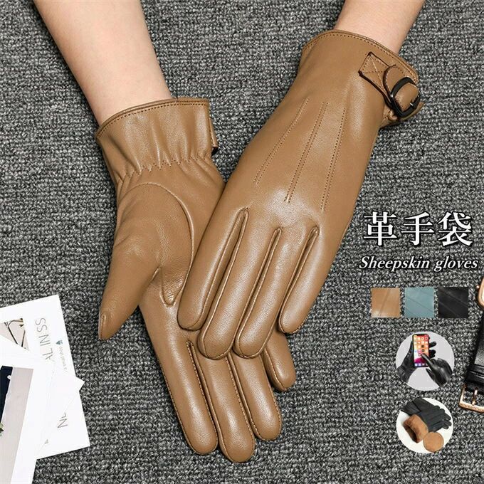 商品詳細【カラー】：ブラック　ベージュ　ブルー【サイズ】：■M：全長 約21.5cm/中指 約9.0cm/甲幅 約8.5cm■L：全長 約23.0cm/中指 約9.0cm/甲幅 約9.0cm【素材】 表地:羊革(本革) 裏地:(ポリエステル...