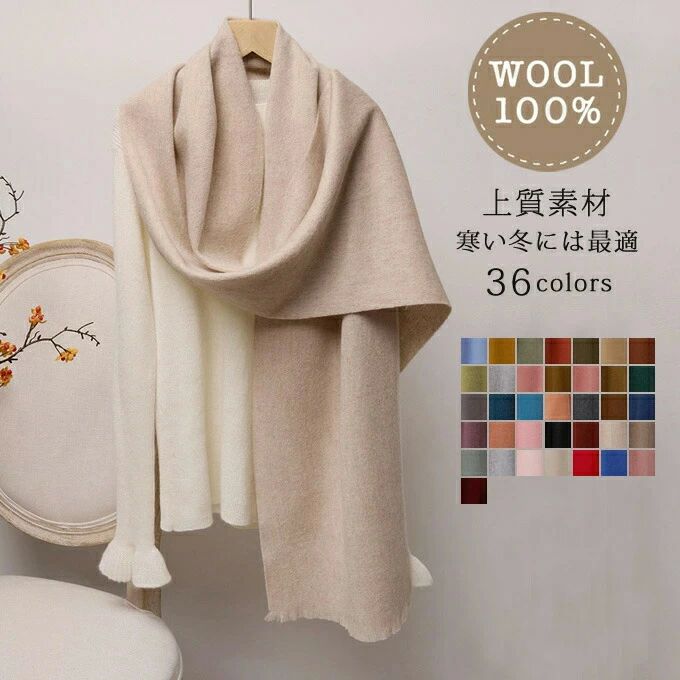 商品詳細■カラー展開:アッシュブルー イェロー オリーブ オジ カーキ キャメル キャラメル グリー グー コーラルピク ゴールドキャメル スミ ダークキャメル ダークグリー ダークグー ダークブルー ターコイズ ダスオジ チャコールグ テ...