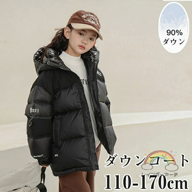 ダウンジャケット キッズ 子供服 ダウンパーカー ダウンコート ジャンパー コート ベーシック 小さなお子様にも嬉しい軽さと温かさはそのままに、より可愛いくアップグレードしたデザインは見逃せません。 軽くてボリュームのあるダウンをたっぷりと...
