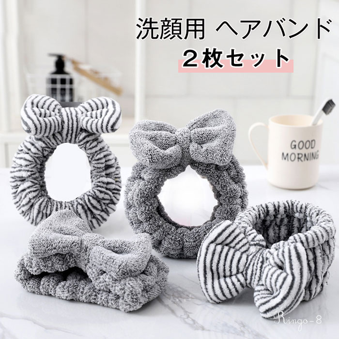 商品詳細 【ヘアバンド材質】 ヘアバンドは立体なリボンのデザインをしており、美観性に優れている。 お風呂上がり・洗顔・顔やメイク時の髪留め用に、 室内やアウトドアのスポーツ、ヨガやウォーキングなど軽い運動時の汗止めにも適用します。 【素材優...