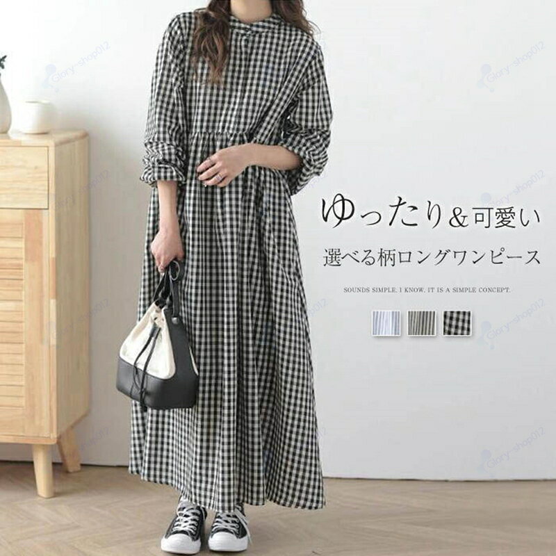 ※お客様ご使用のPC環境により商品画像のカラーが多少異なる場合があります。仕入時期により多少デザインなど異なる場合があります。ご了承ください。 F：着丈110　バスト98　肩幅39　袖丈49 ※サイズは人の手によって測っているため、1-3c...