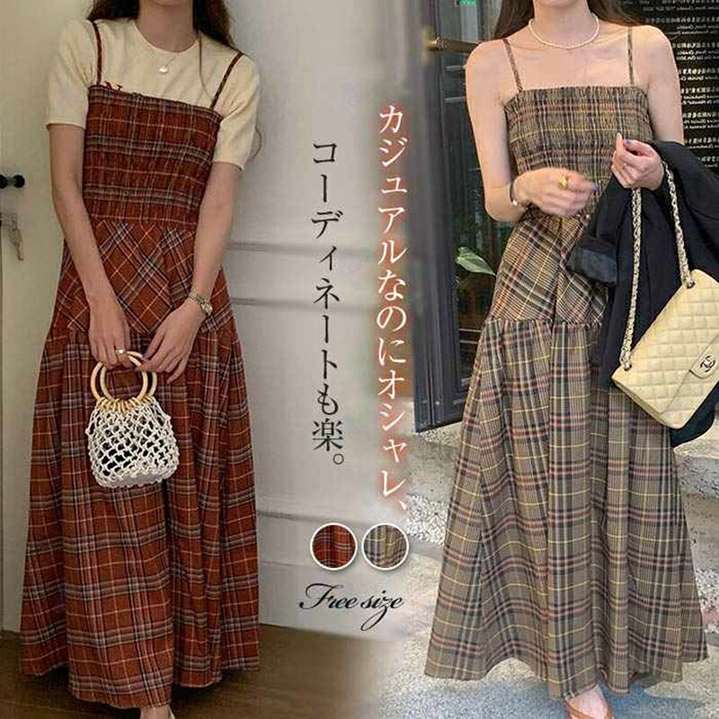 ※お客様ご使用のPC環境により商品画像のカラーが多少異なる場合があります。仕入時期により多少デザインなど異なる場合があります。ご了承ください。 F： 着丈：(肩紐抜き)113 (肩紐含む)128　肩紐調節可能 バスト：53(ゴム 調節可能)...