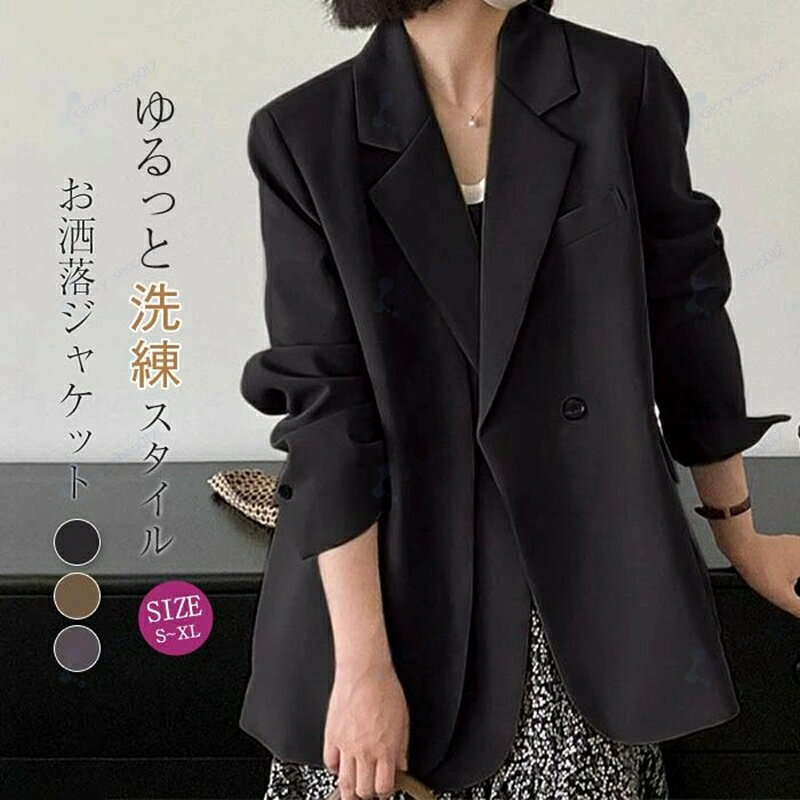 ※お客様ご使用のPC環境により商品画像のカラーが多少異なる場合があります。仕入時期により多少デザインなど異なる場合があります。ご了承ください。 S :着丈67　バスト102　肩幅39　袖丈57 M :着丈68　バスト106　肩幅40　袖丈5...