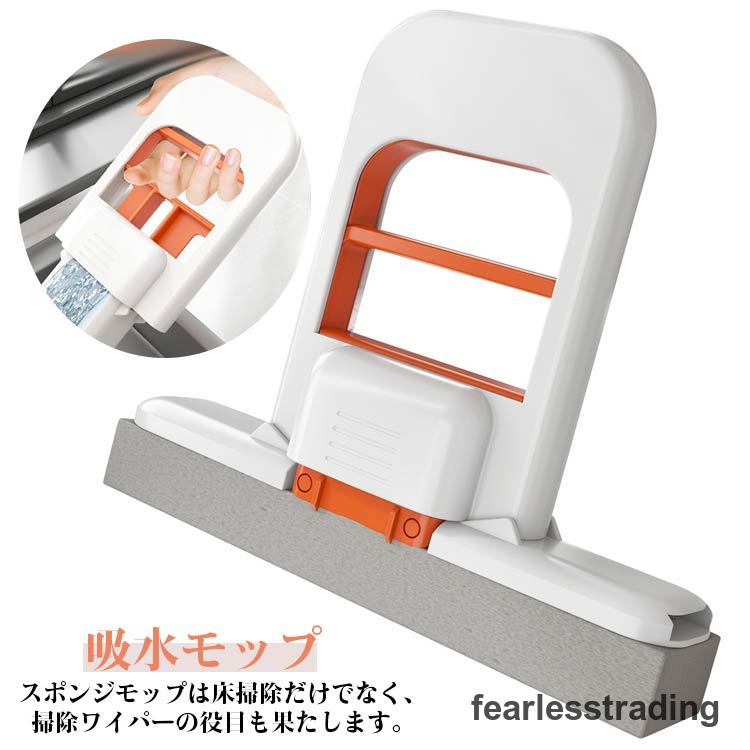 スポンジモップは床掃除だけでなく、掃除ワイパーの役目も果たします。窓、壁、鏡、床、地面、天井の水気を掃除できます。モップには絞り器がついています。掃除と脱水が一体化し、細菌の繁殖を防ぎ、手で洗う必要がなく綺麗になれます。乾湿両用のスポンジモ...