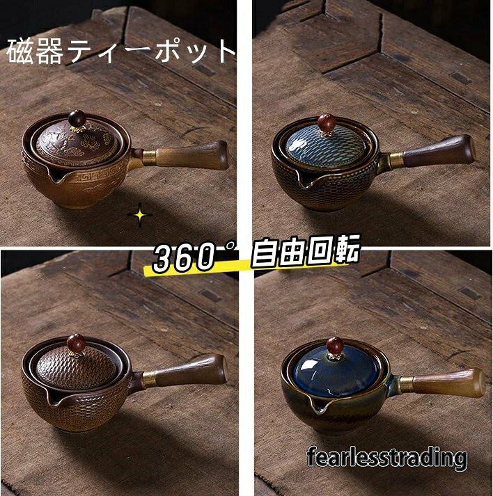 磁器ティーポット：自分自身、家族、友人、そしてお茶を飲むのが好きな人への絶妙な贈り物です。 ポータブルストーブ：細かい仕上がり、磨かれた表面、磨かれた滑らかな、便利で実用的、簡単ではありません。 クリーマー: ティーポットはシンプルでクラシ...