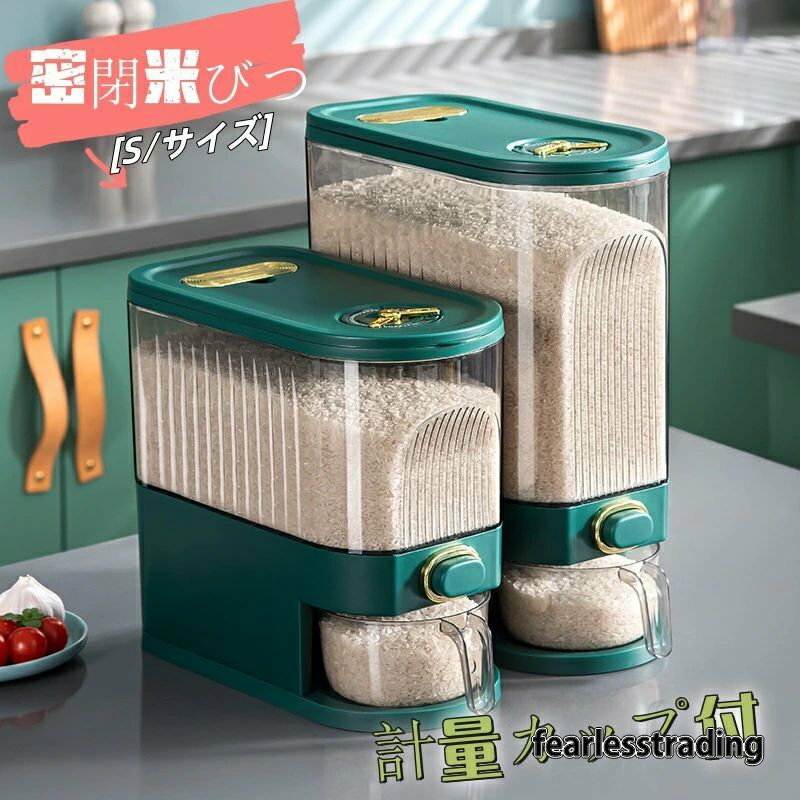 商品名 密閉米びつ 商品説明 【密封性】空気の接触を減らし、米びつ本体と蓋の隙間をなくし、密封された箱を使用。しっかり密閉してお米の鮮度を保ちます。密閉された容器は湿気や害虫から食品を守り、新鮮な食品を楽しむことができます。上部の防虫室には...