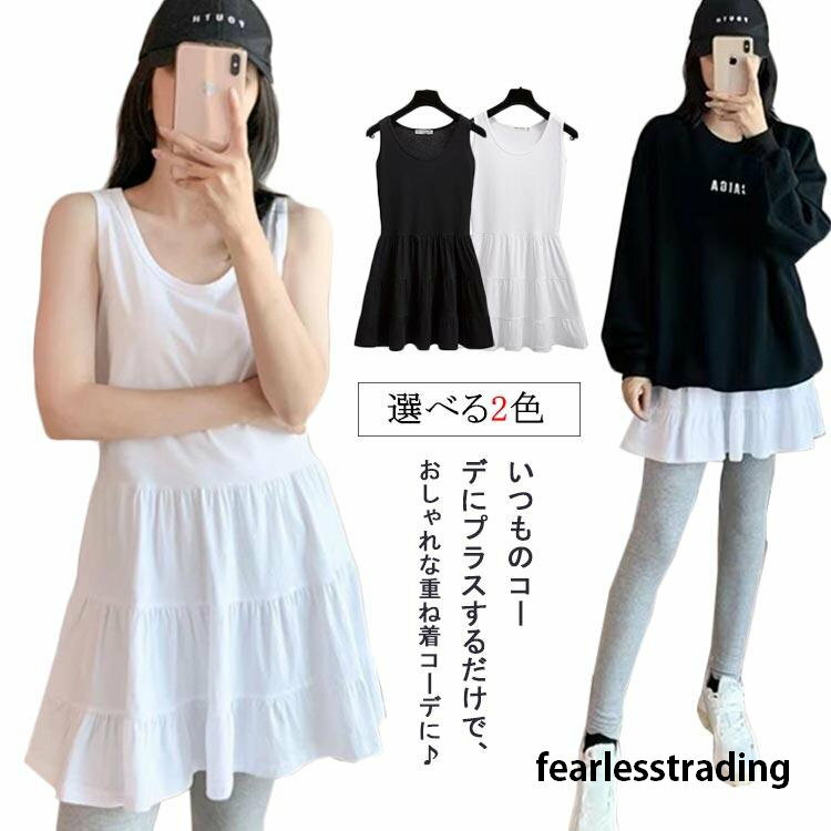 【サイズ】 【S】 バスト94cm 着丈76cm 肩幅51cm 目安体重37.5-50kg 【M】 バスト98cm 着丈78cm 肩幅52cm 目安体重50-60kg 【L】 バスト102cm 着丈80cm 肩幅53cm 目安体重60-70...