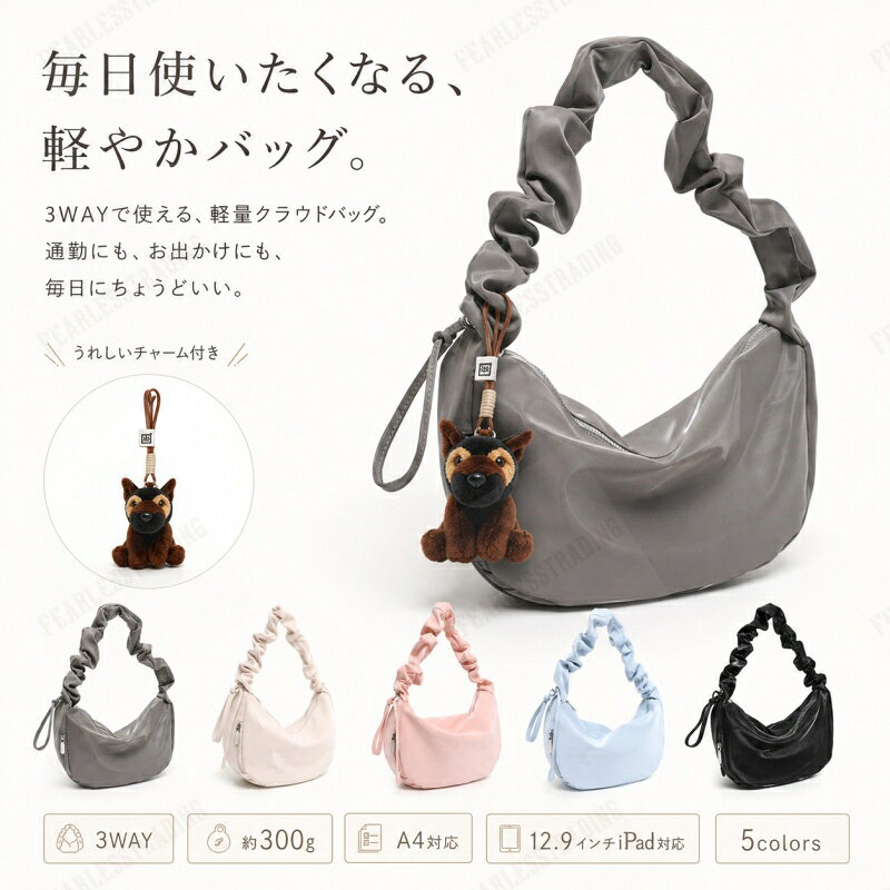 商品詳細 商品紹介 通勤・通学・お買い物・旅行まで。 毎日のさまざまなシーンで活躍する3WAYショルダーバッグです。 ショルダー・肩掛け・手提げの3通りで使える便利なデザイン。 約300gの軽量設計ながら、 12.9インチiPad・A4ノー...