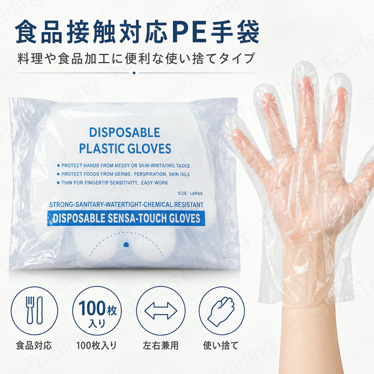 商品詳細 おすすめポイント 【食品に触れる作業にも対応】 野菜や果物、お肉などの下ごしらえ時にも便利。 食材に直接触れる機会を減らし、衛生的に作業できます。 【左右兼用タイプ】 左右を選ばず使用できるため、作業効率が向上します。 必要な時に...