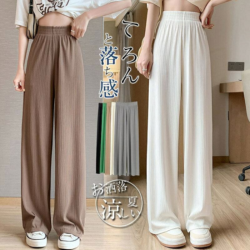 【キーワード】ワイドパンツ ロングパンツ 美脚 ポケット付き 無地 着痩せ 綿麻 ボトムス 麻混 ガウチョ ゆったり 体型カバー シンプル カジュアル 大きいサイズ マタニティー 綿 コットン ウエストゴム フレア 楽ちん 裏地 薄手 涼し...