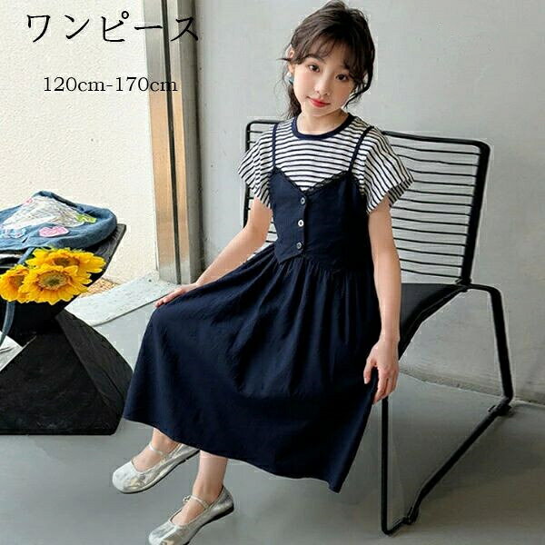 原産国:中国素 材:綿80%色：ネイビーサイズ:【120】参考身長:105-115cm 体重:19kg-22kg【130】参考身長:115-125cm 体重:22kg-26kg【140】参考身長:125-135cm 体重:26kg-32kg...