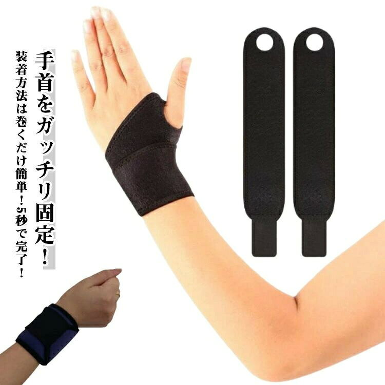 装着方法は巻くだけ簡単！5秒で完！7cmの幅広設計のためホールド力UP！通気性 抜群で蒸れにくく快適！巻くタイプのためご自分でお好きなフィット感に調整できる！ 製造ロットにより、細部形状の違いや、同色でも色味に多少の誤差が生じます。 パッケ...
