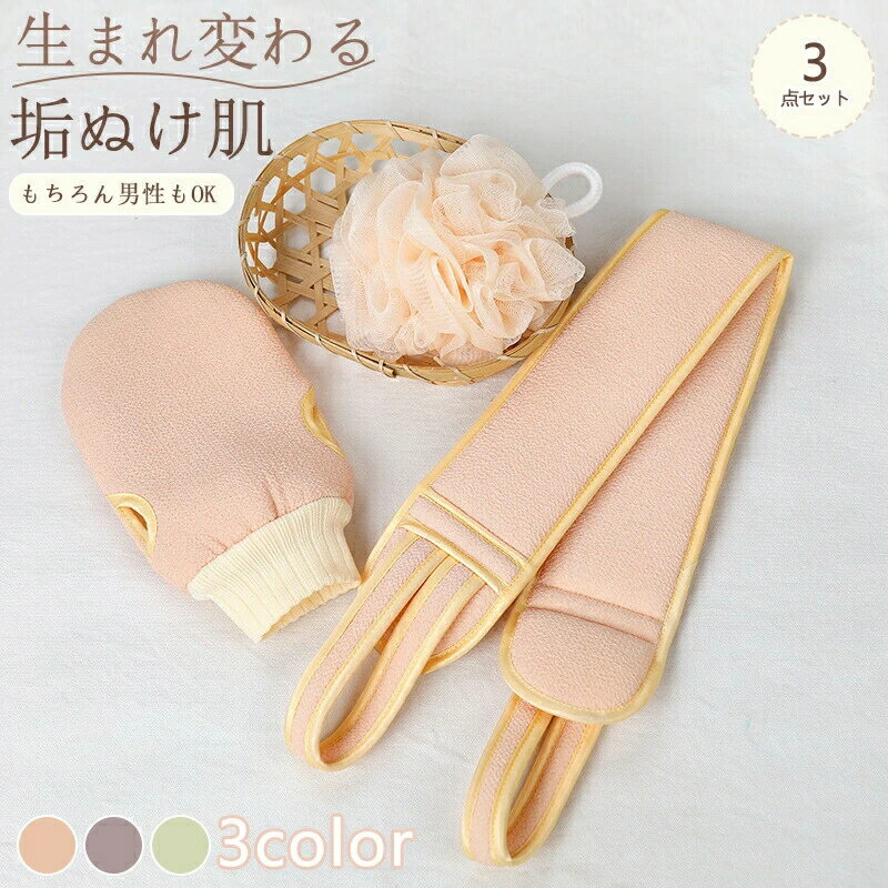 【最高の品質】このエクスフォリエイティングシャワーグローブは、天然のビスコースとコットンで作られており、長寿と安全をあなたの肌に保証します。【すべての種類の皮膚に適しています】乾燥した、油性の、または粗い肌のために働く、あなたは首、肩、足ま...
