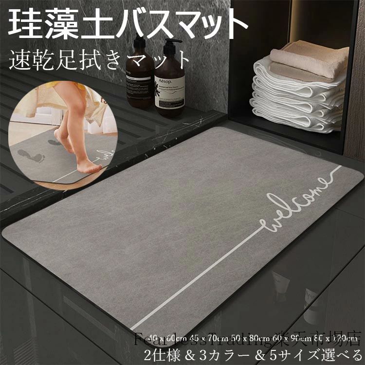【カラー】 グレー、ネイビー、コーヒー グレーtype1 ネイビーtype1 コーヒーtype1 グレーtype2 ネイビーtype2 コーヒーtype2 サイズ：40x60cm、45x70cm、50x80cm、60x90cm、80x120...