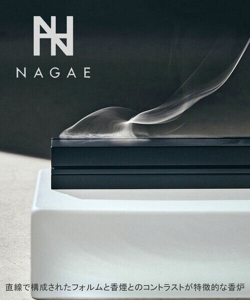 >>ギフト対応について 情報 Nagae+(ナガエプリュス) 香皿 香立て 横置き 置き型 香炉 ふた付き インセンス お香 線香 寝かせる おしゃれ 真鍮 ブラック efu black ショート・H-013-BLA01-IT 【実寸】本体...