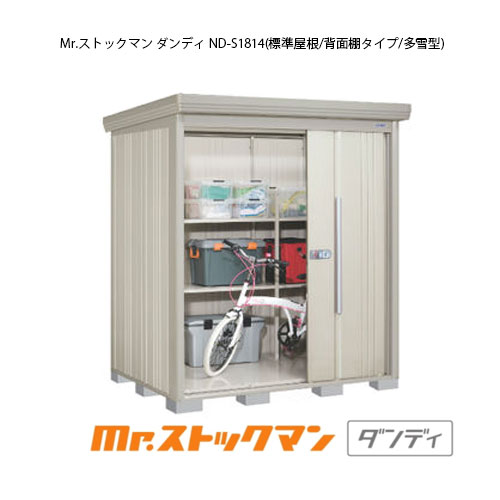 メーカー希望小売価格はメーカーサイトに基づいて掲載しています 扉カラー：ムーンホワイト サイズ(mm) 幅1912×高さ2110×奥行1611※商品の最大外寸サイズ 床面積2.58平方メール（0.78坪） 重量(kg)約196.7kg(梱包...