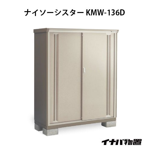 メーカー希望小売価格はメーカーサイトに基づいて掲載しています 　 ○ ご注意 ○　本商品の販売は、関東エリア（茨城県・栃木県・群馬県・千葉県・埼玉県・　東京都・神奈川県）のみご注文を承っております。 　 ●長もの収納タイプはこちら。↓↓↓■...