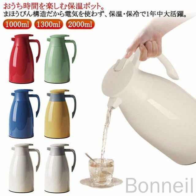 おうち時間を楽しむ保温ポット。まほうびん構造だから電気を使わず、保温・保冷で1年中大活躍。容量は2Lなので、みんなでついでも継ぎ足しに行く必要がないので便利です。真空二重構造になっているので保冷保温効力◎夏は冷たい飲み物を、冬は温かい紅茶な...