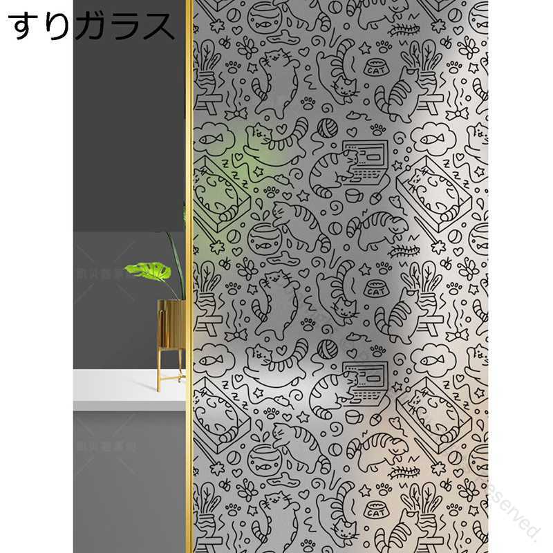 　　　◆◇◆人気の秘密◆◇◆【耐寒性】PVC 素材の静電気吸着ガラスステッカーは低温にも強く、冬の凍結や寒さでも脆くならず、吸着力が持続します。寒冷地のガラスにも安心して使用でき、台風や地震時の破片飛散防止と日常の擦り傷防止をしっかり行いま...