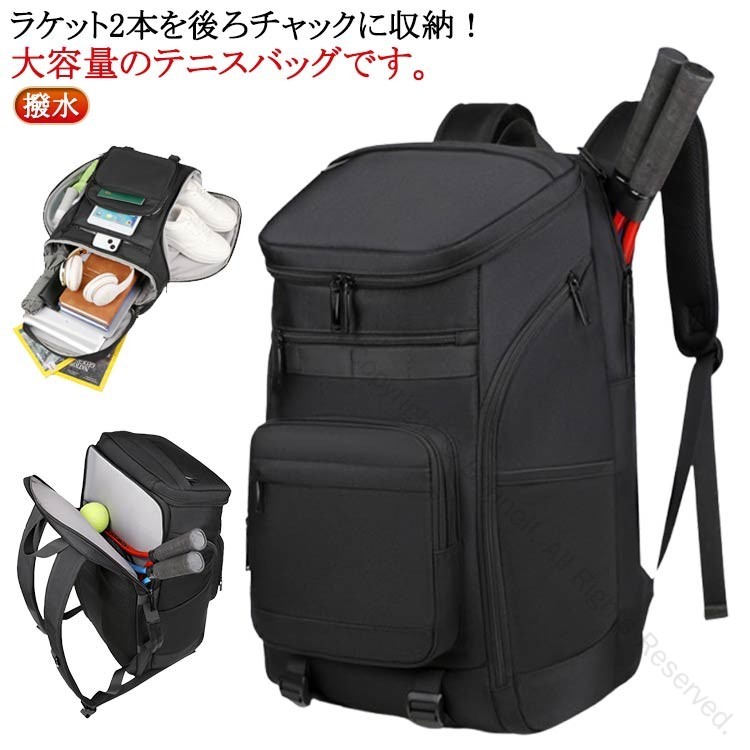 テニスリュッ 2本 ラケット テニスラ スポーツ アウトドア 特集 指定された配送時間は承っておりません。【Bonneil】テニスリュッ 2本 ラケット テニスラ スポーツ アウトドア 特集 指定された配送時間は承っておりません。【Bonn...
